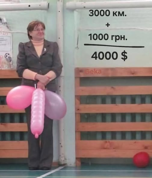 Колесо Дональдьбы. Украина, с.2 т.78 - Страница 443 - Таверна - ProDota.ru